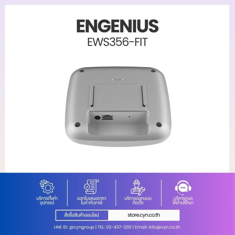 EnGenius EWS356-FIT Wi-Fi 6 Access Point | Store CYN จำหน่ายอุปกรณ์ ...