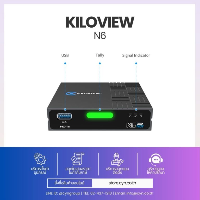 Kiloview N6 Full Functional Bi-Directional Converter HDMI/USB to NDI | Store CYN จำหน่ายอุปกรณ์ ...