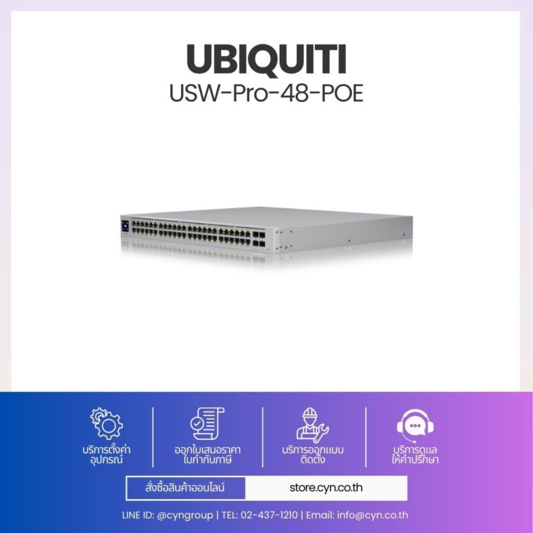 Ubiquiti UniFi Switch Pro 48 PoE (USW-Pro-48-POE) | Store CYN จำหน่ายอุปกรณ์ Network Streaming ...