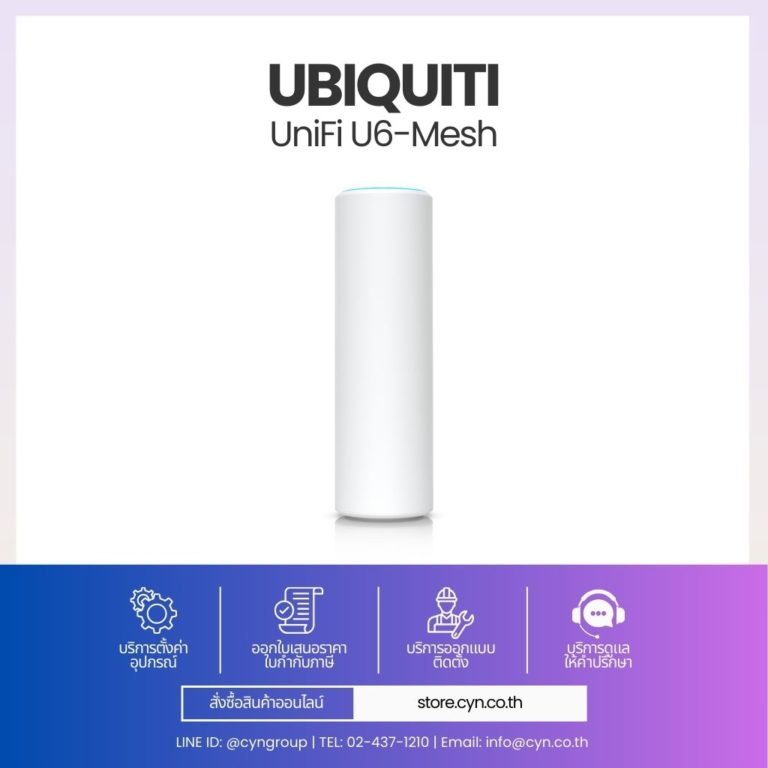Ubiquiti UniFi U6-Mesh Wi-Fi 6 Mesh Access Point | Store CYN จำหน่าย ...