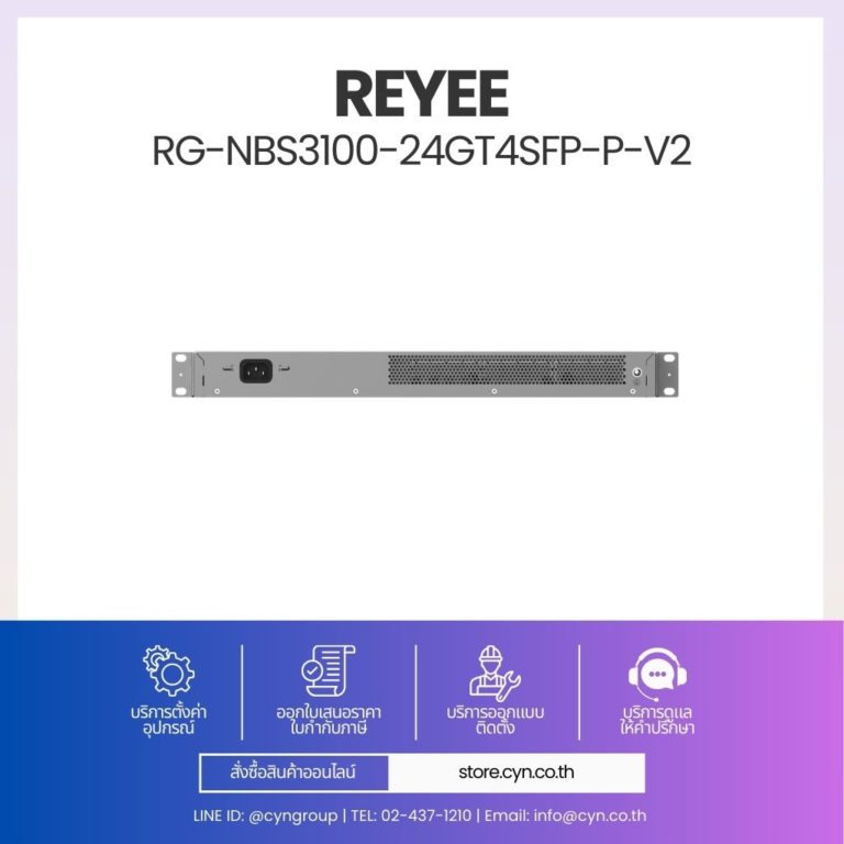 Reyee RG-NBS3100-24GT4SFP-P-V2 Cloud-Managed Gigabit PoE Switch | Store ...