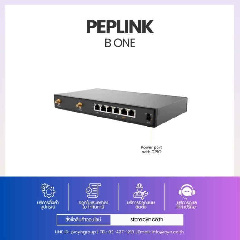 Peplink B One Dual-WAN Router Load Balance | Store CYN จำหน่ายอุปกรณ์ ...