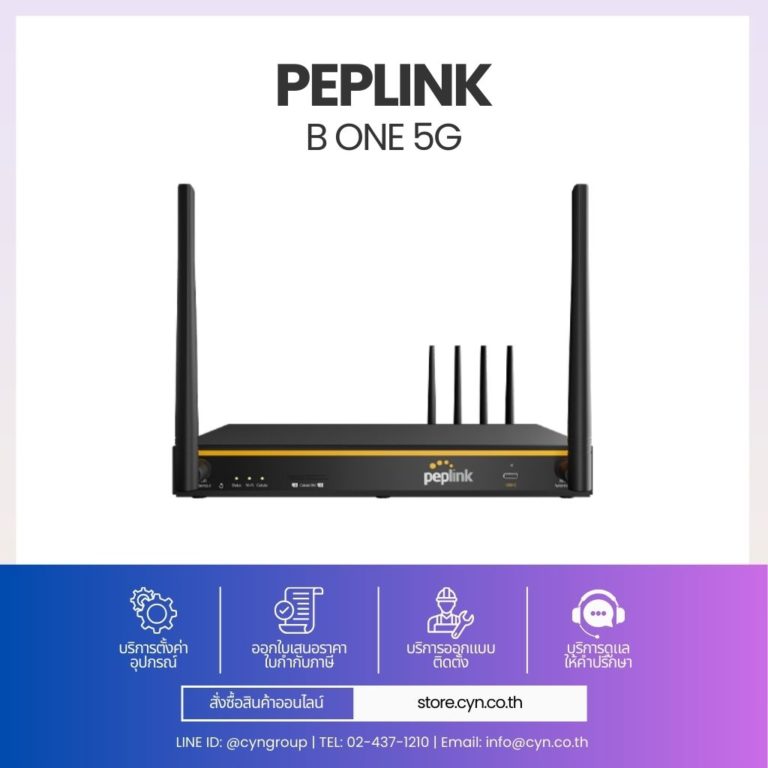 Peplink B One 5G Dual-WAN Router Load Balance | Store CYN จำหน่าย ...