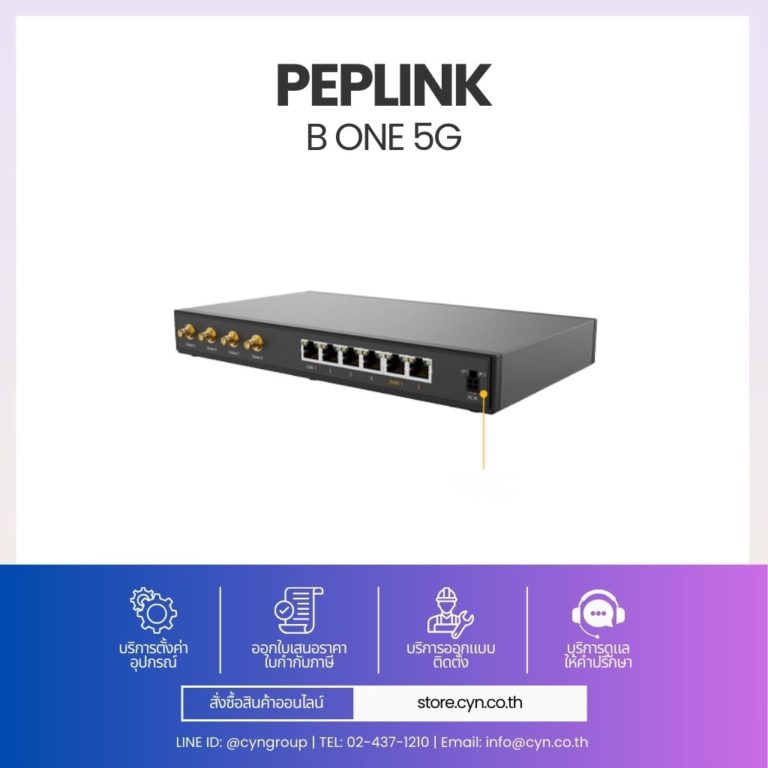Peplink B One 5G Dual-WAN Router Load Balance | Store CYN จำหน่าย ...