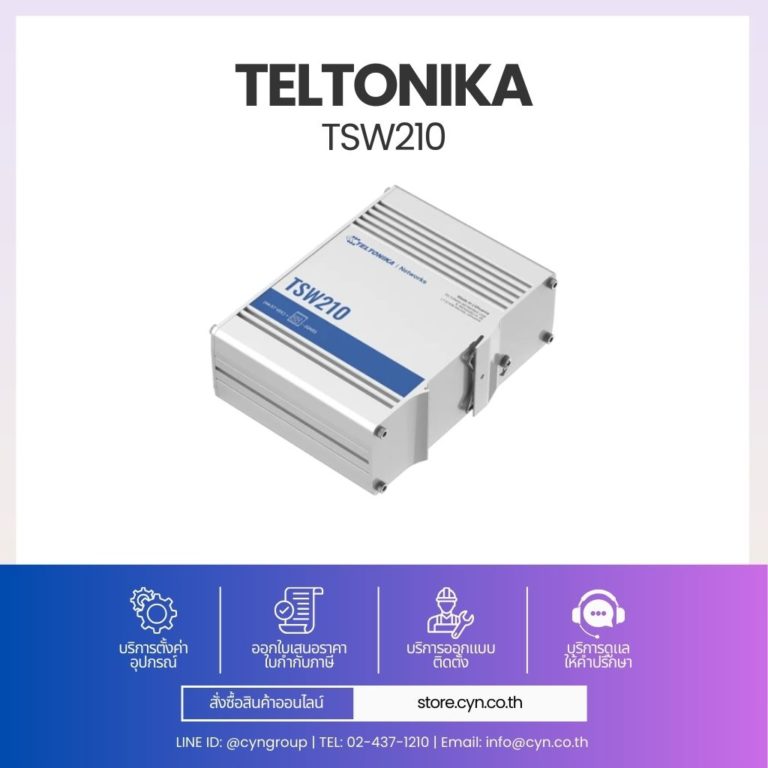 Teltonika TSW210 สวิตช์ Gigabit Ethernet Unmanaged | Store CYN จำหน่าย ...