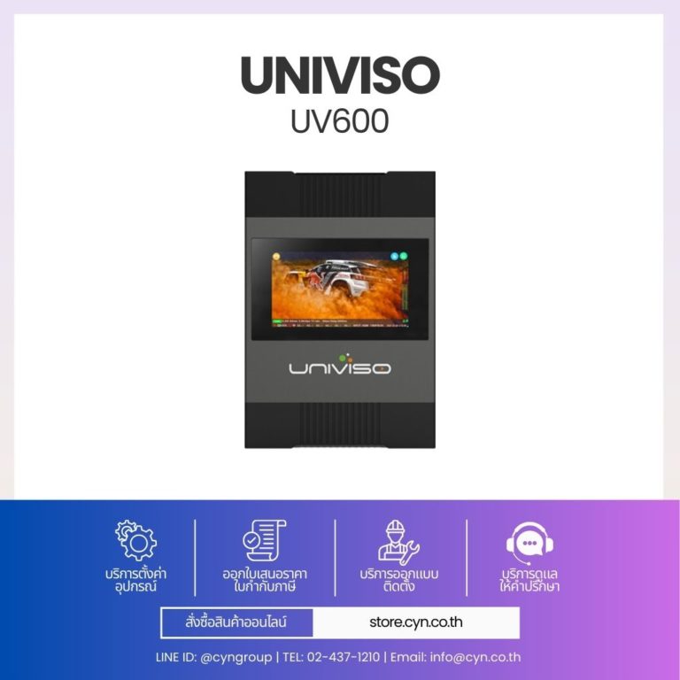 Univiso UV600: อุปกรณ์ถ่ายทอดสดขั้นสูงสำหรับมืออาชีพ | Store CYN ...