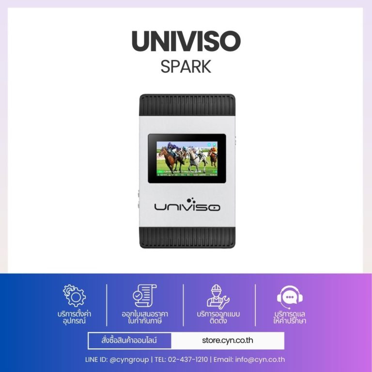 Univiso Spark: อุปกรณ์ถ่ายทอดสดครบวงจร สำหรับมืออาชีพ | Store CYN ...