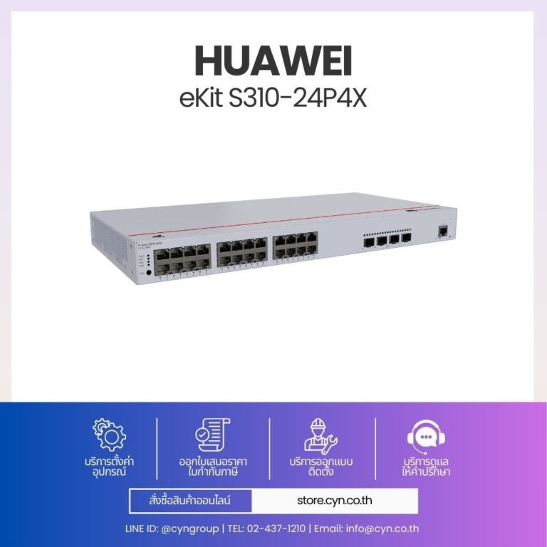 Huawei eKit S310-24P4X – PoE+ Managed Gigabit Switch with 10GE Uplinks | Store CYN จำหน่าย ...