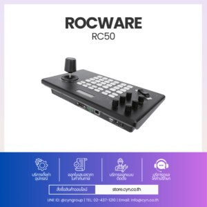 Rocware RC50 PTZ Camera Controller | Store CYN จำหน่ายอุปกรณ์ Network ...