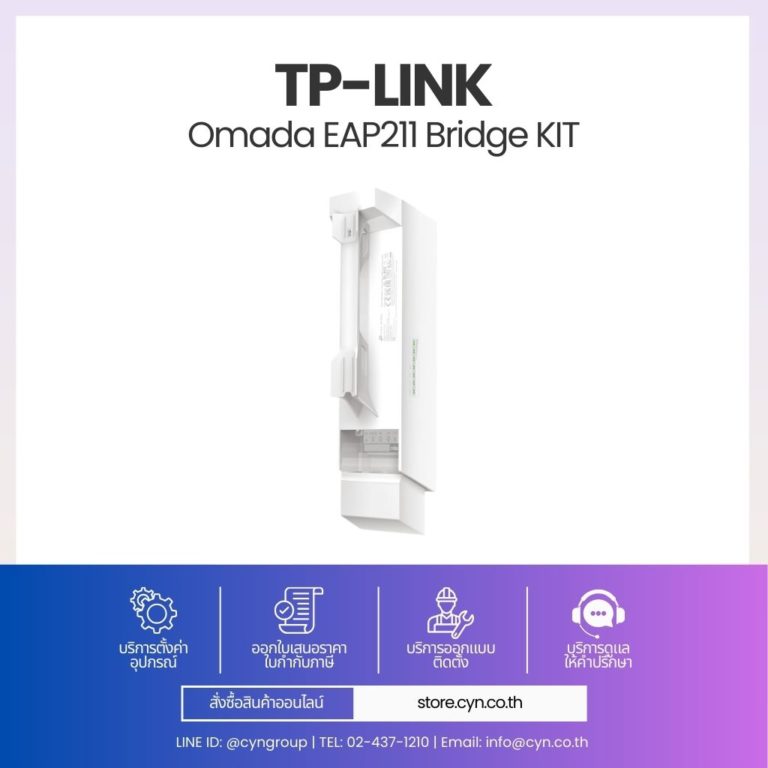 TP-Link Omada EAP211-Bridge KIT 5GHz 867Mbps Long-Range Wireless Bridge ...